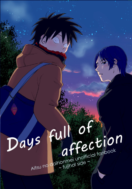 フジハル: "1/7インテ 3号館 ふ78b HAL-Fで出ます。 初めて合同誌作る側やったー世に出てない原稿読…" - Mastodon Japan Server